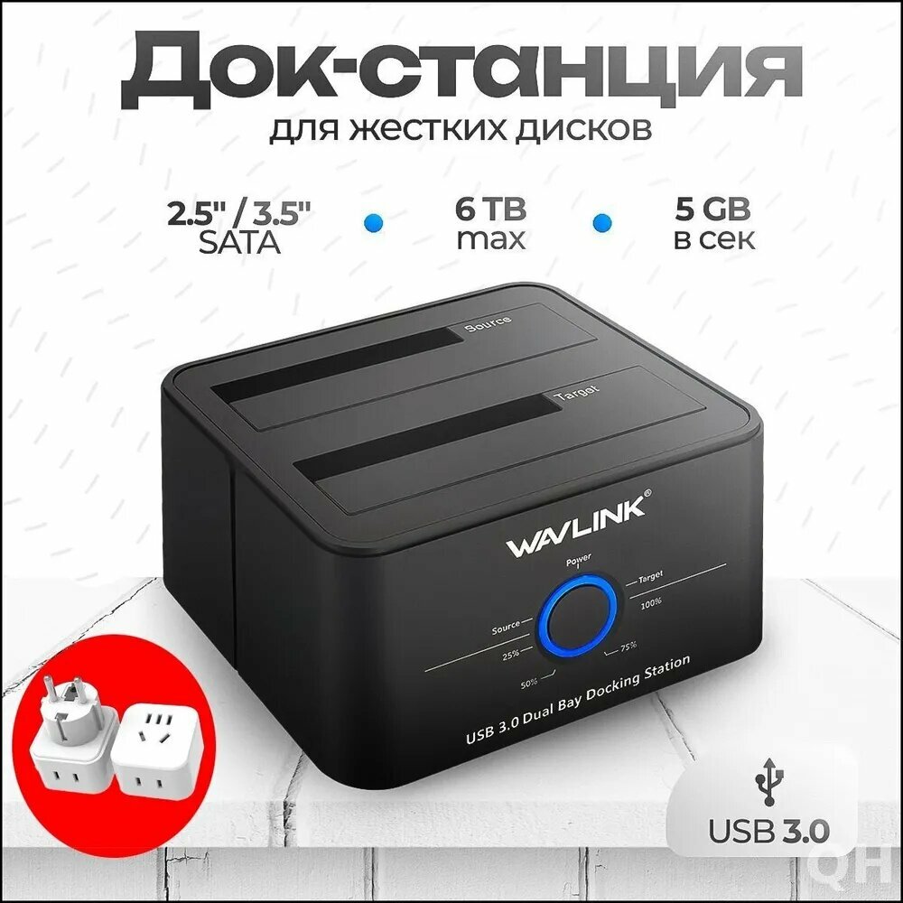 Эксклюзивный USBхаб