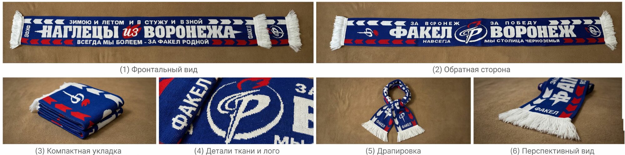 Шарф для мужчин