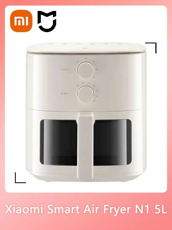 Умная аэрофритюрница Xiaomi Mijia Smart Air Fryer N1 5L White