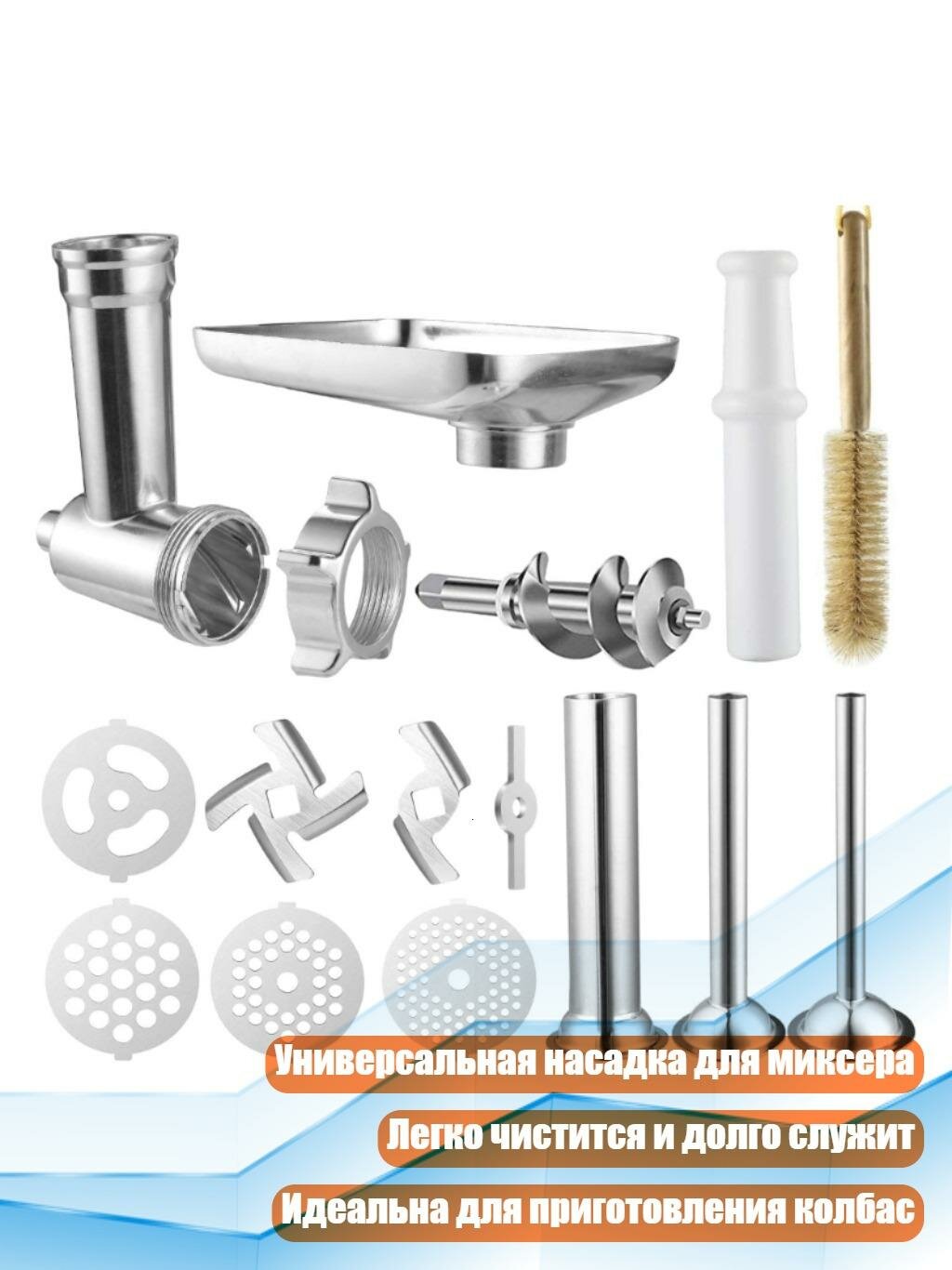 Диск для мясорубки