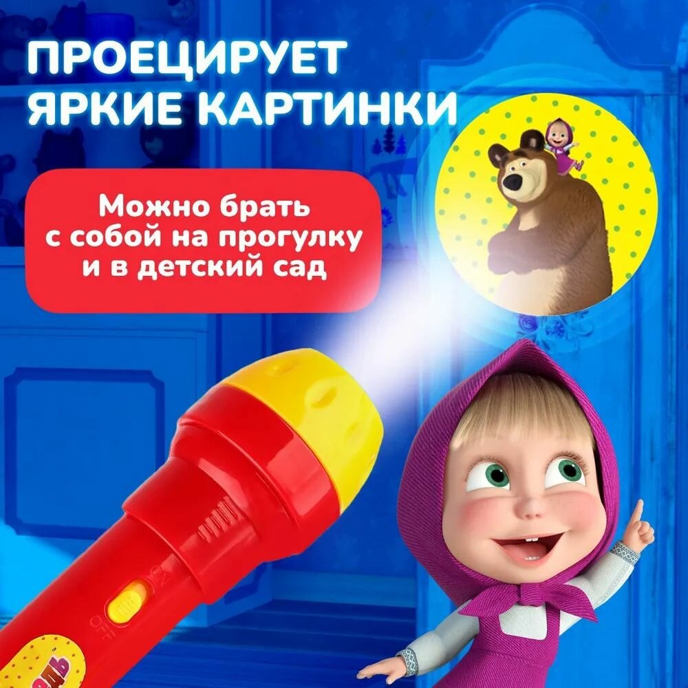 Диапроектор — фото 1