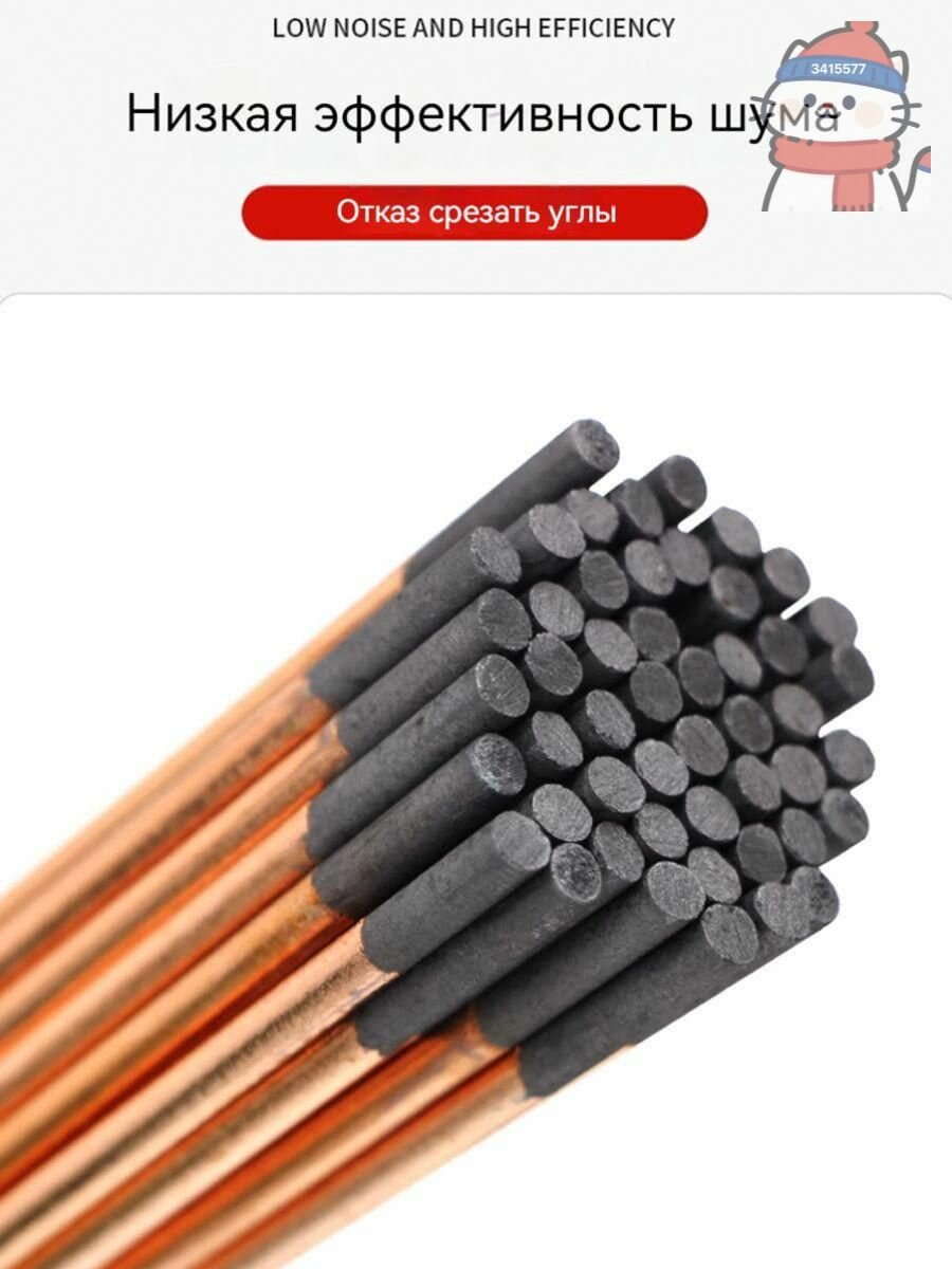 Сварочные электроды — фото 1