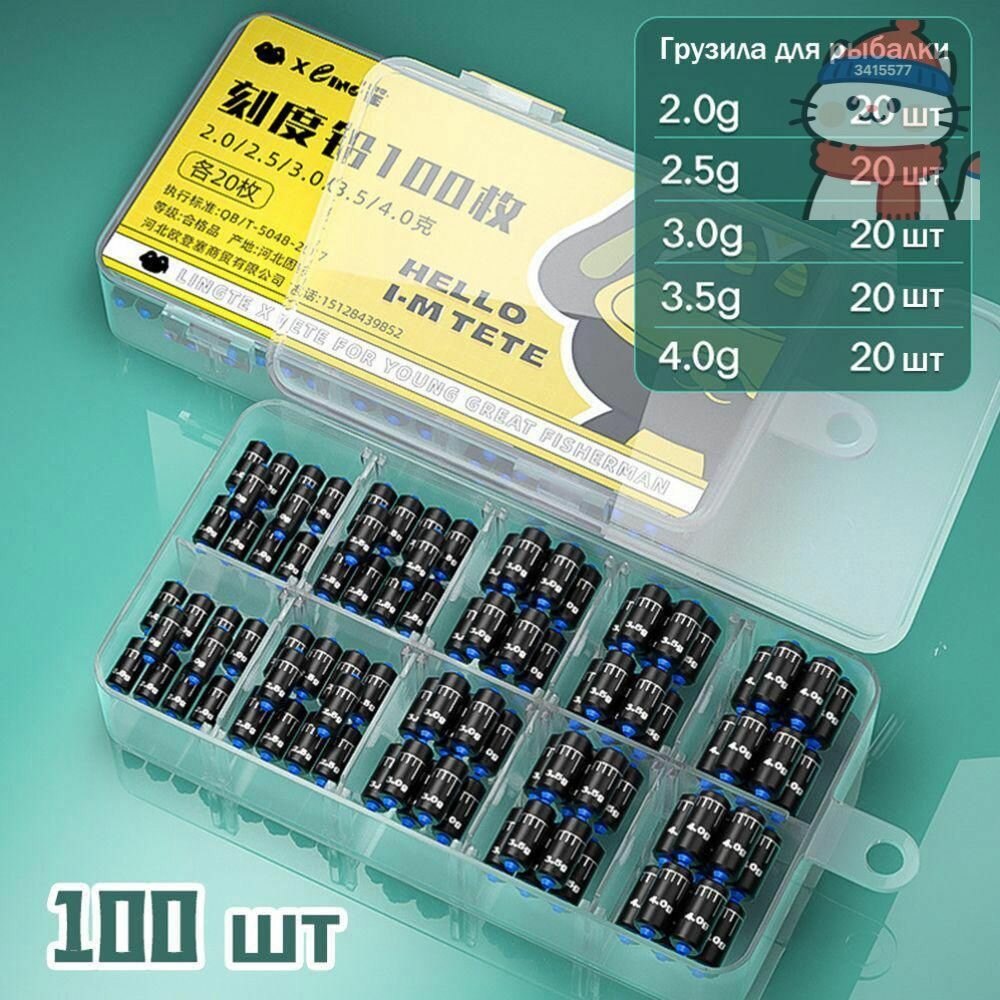 Аксессуары и оснастка для рыбалки