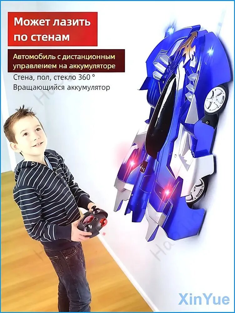 Антигравитационная гоночная машина с дистанционным управлением, которая может карабкаться по стенам и потолкам