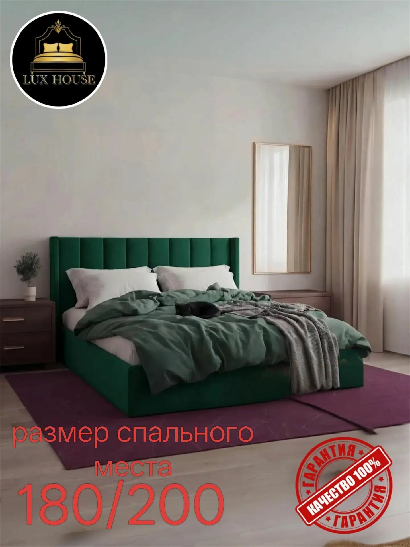 Кровать двуспальная Dallu, 180x200см, мягкая обивка, с подъемным механизмом и ортопедическим основанием, зеленая, ткань велюр