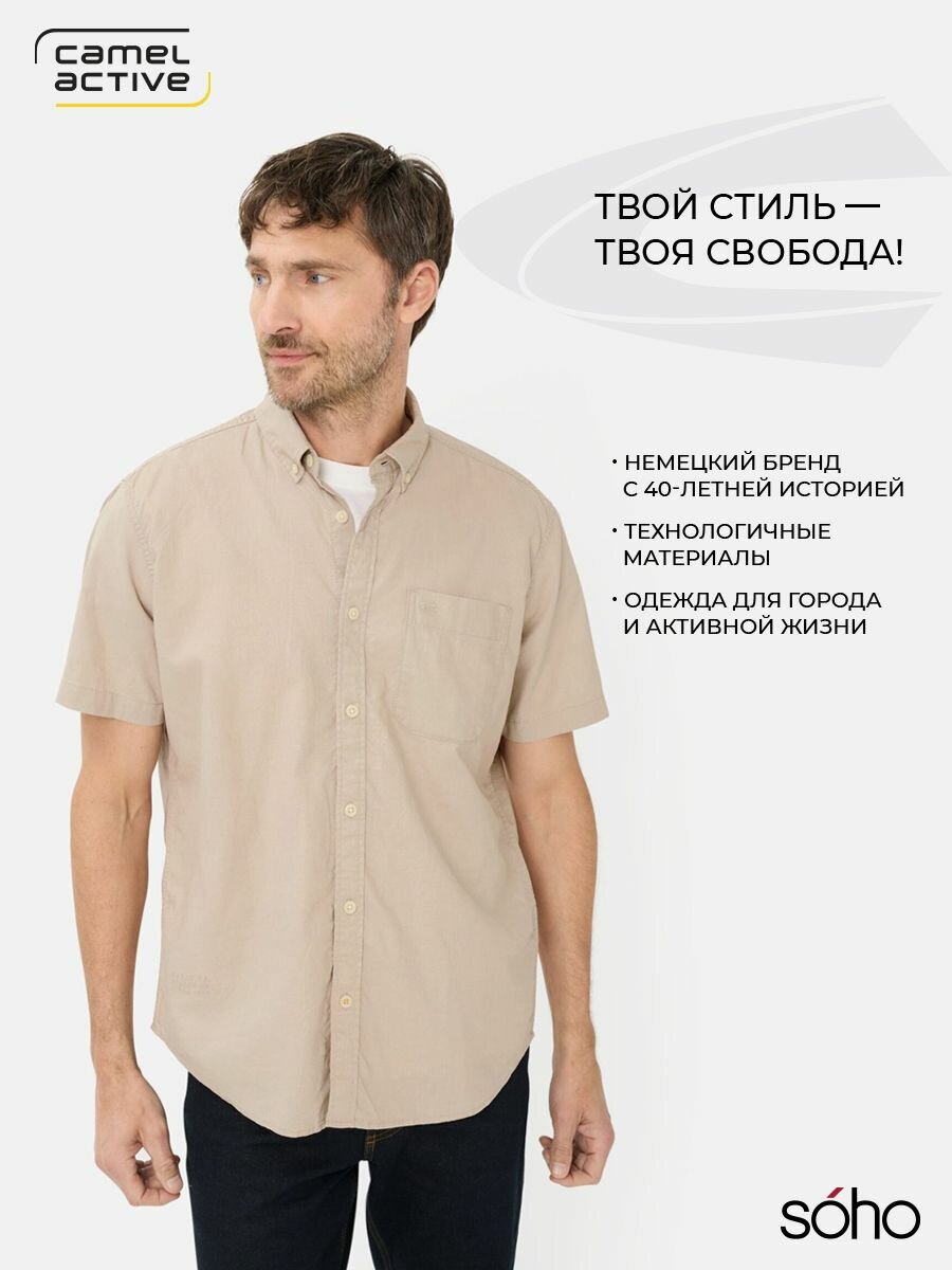 Рубашка Shirts 1/2 sleeves