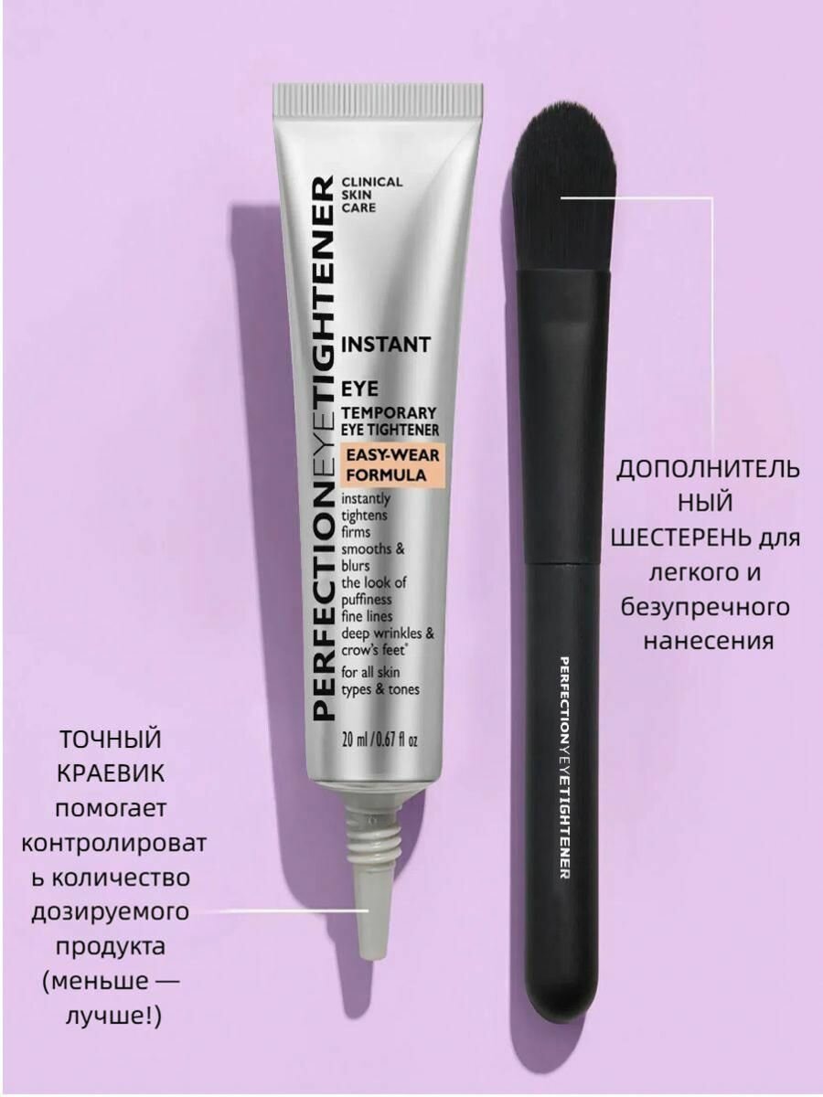 Peter Thomas Roth Эссенция для ухода за кожей Сужение пор, 30 мл