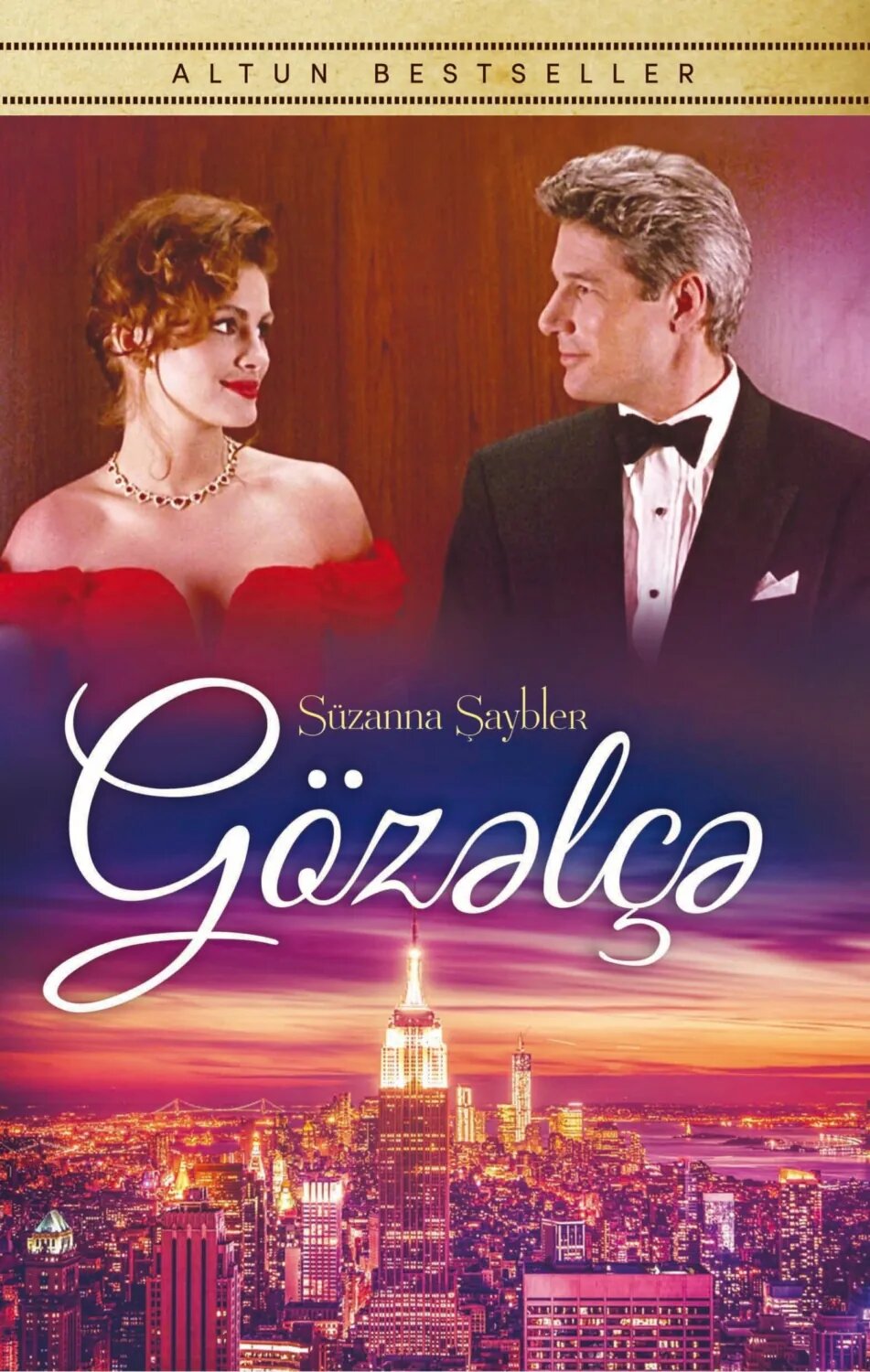 Gözəlçə [Цифровая книга]