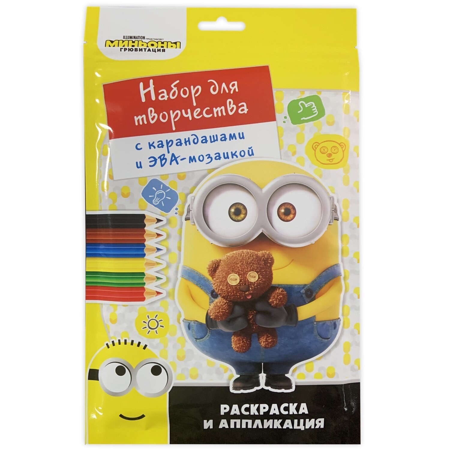 Раскраска с карандашами ND Play Миньоны. Грювитация. и ЭВА-мозаикой. Веселые Миньоны (295478)