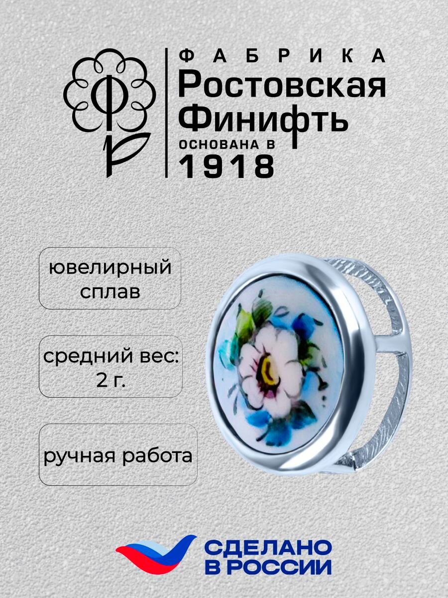 Подвеска Ростовская финифть, эмаль