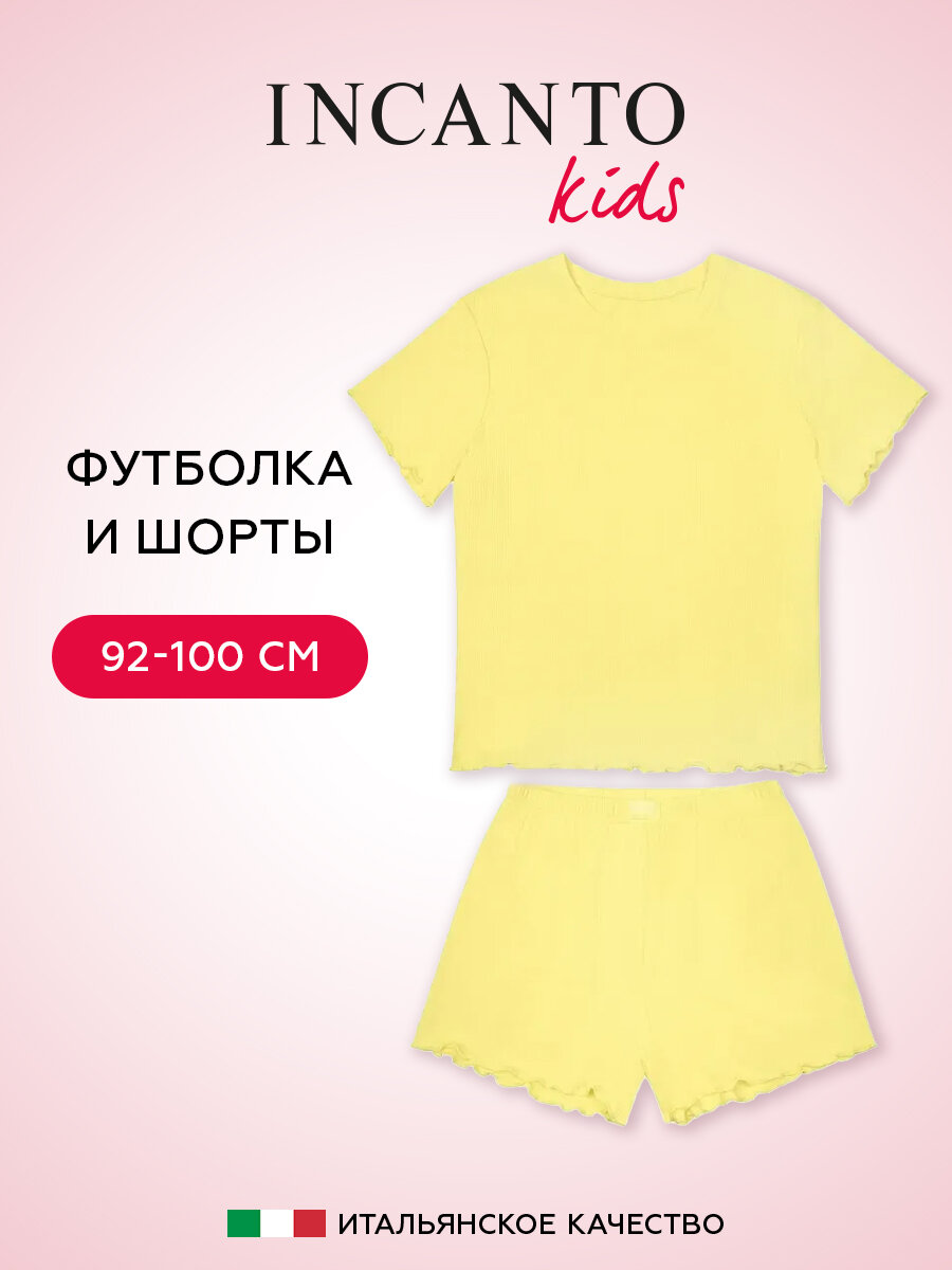 Пижама Incanto для девочки футболка и шорты