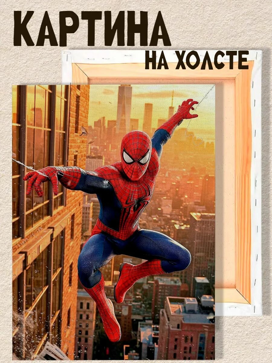 Картина на стену Человек паук, на подрамнике, 1шт, 55х38 размер.