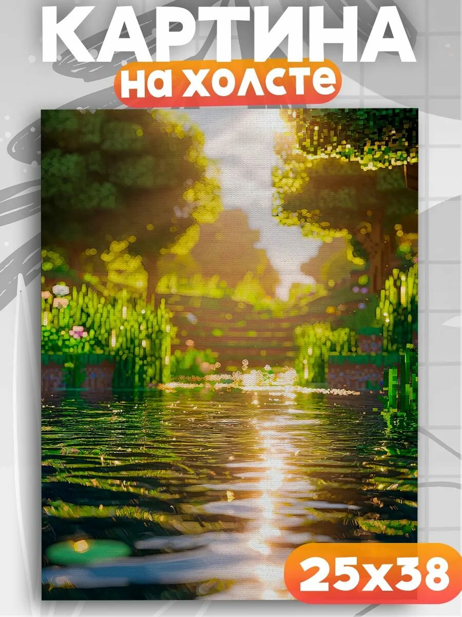 Картина на стену Minecraft, на подрамнике, 1шт, 38х25 размер.