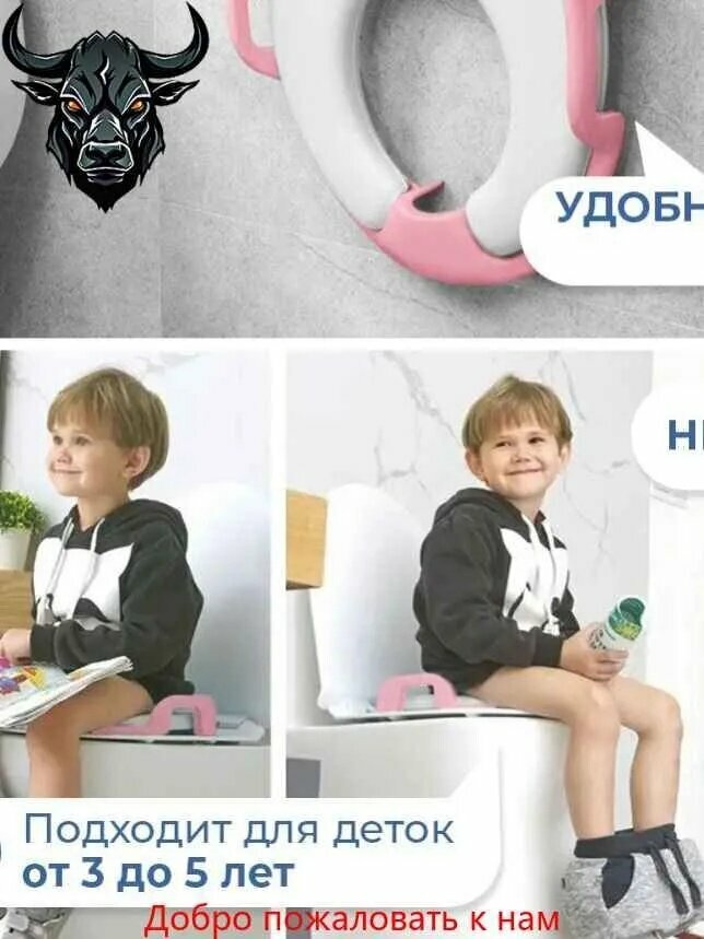 Сиденье для унитаза детское мягкое / накладка на унитаз детская мягкая / адаптер /