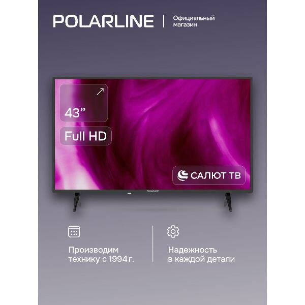 Телевизор POLARLINE 43PL51TC-SM