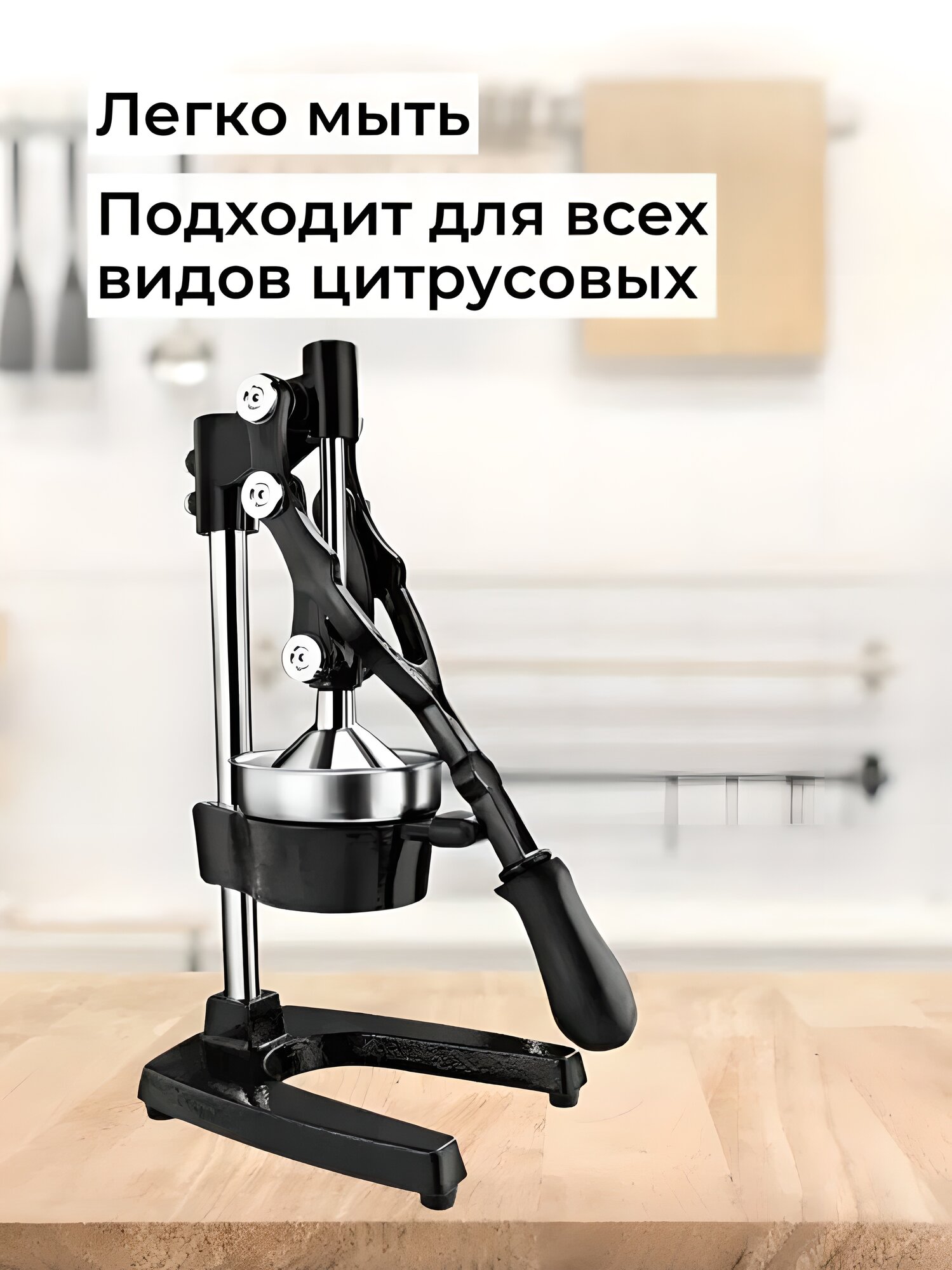 Нержавеющая сталь, ручная, соковыжималка, апельсиновый сок, лимонный сок, гранат ручной работы
