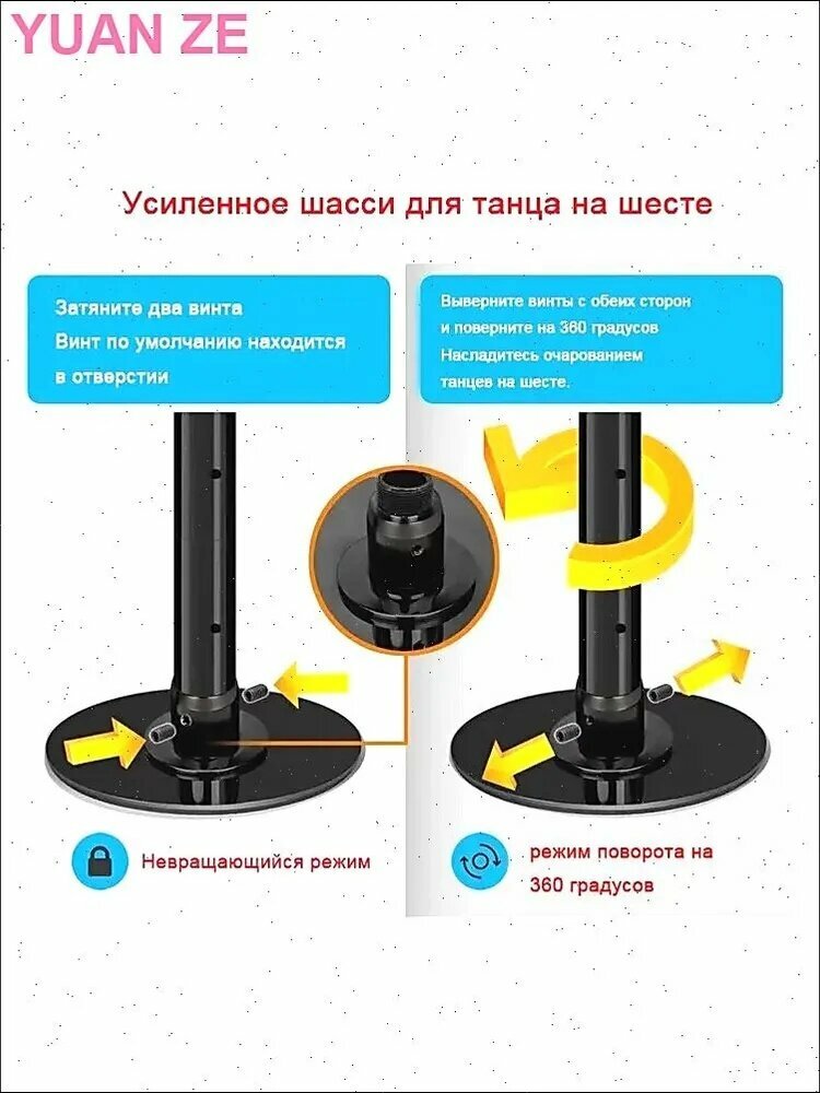 Портативный Pole Dance — фото 1