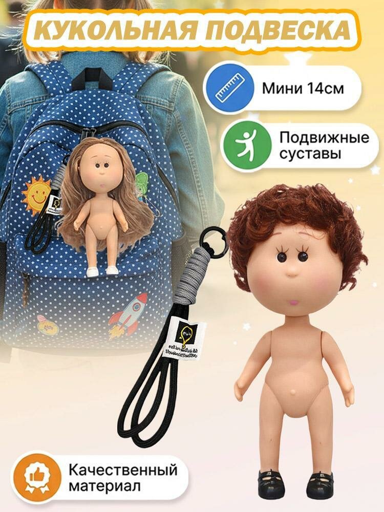 Испанская миниатюрная кукла-картошка высотой 14 см.