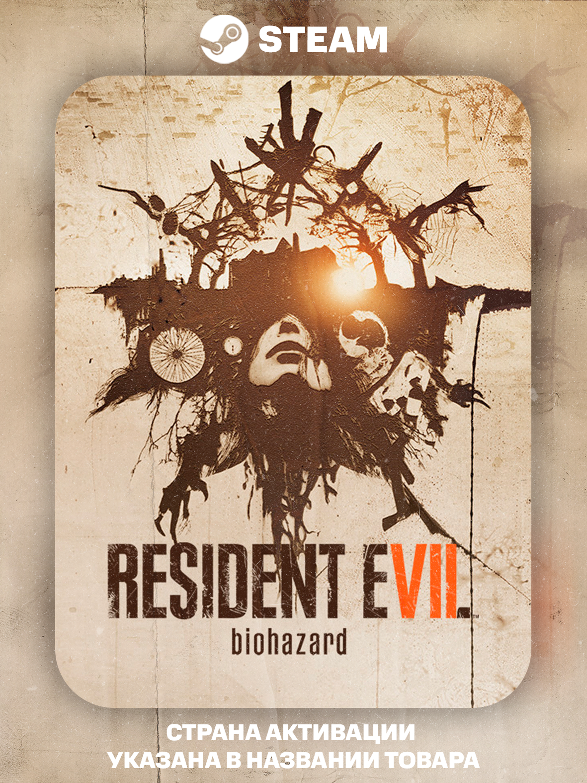 Игра RESIDENT EVIL 7 Подарок для Steam PC (ПК) | Страна Активации Казахстан | Автовыдача