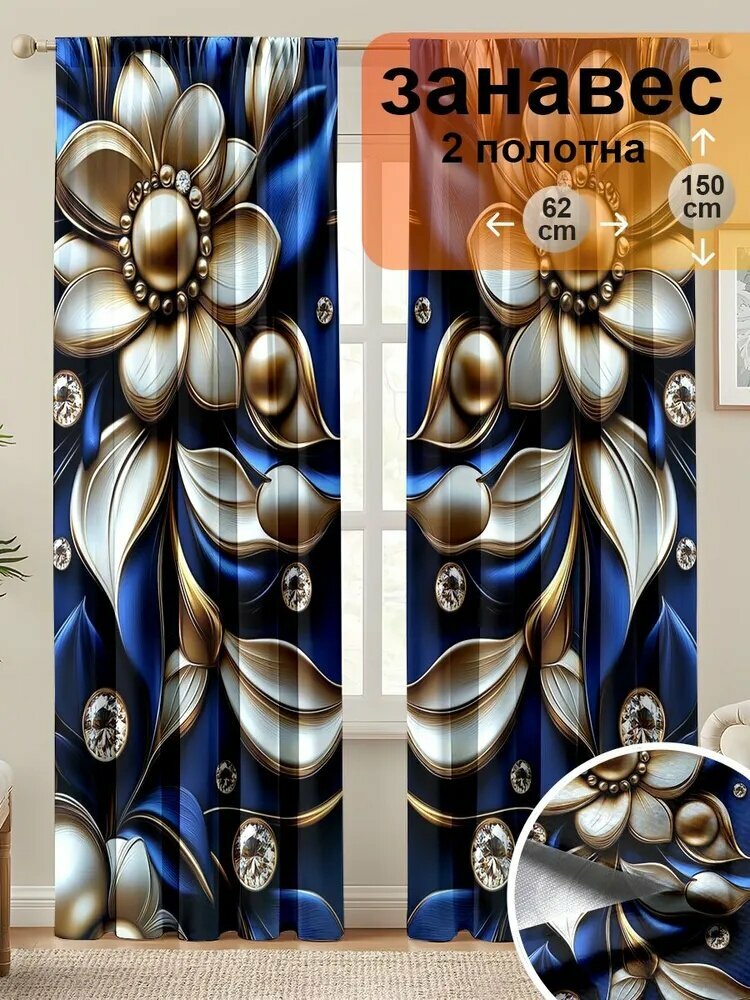 Baiyunpiaopiao Штора 62х150 см разноцветный