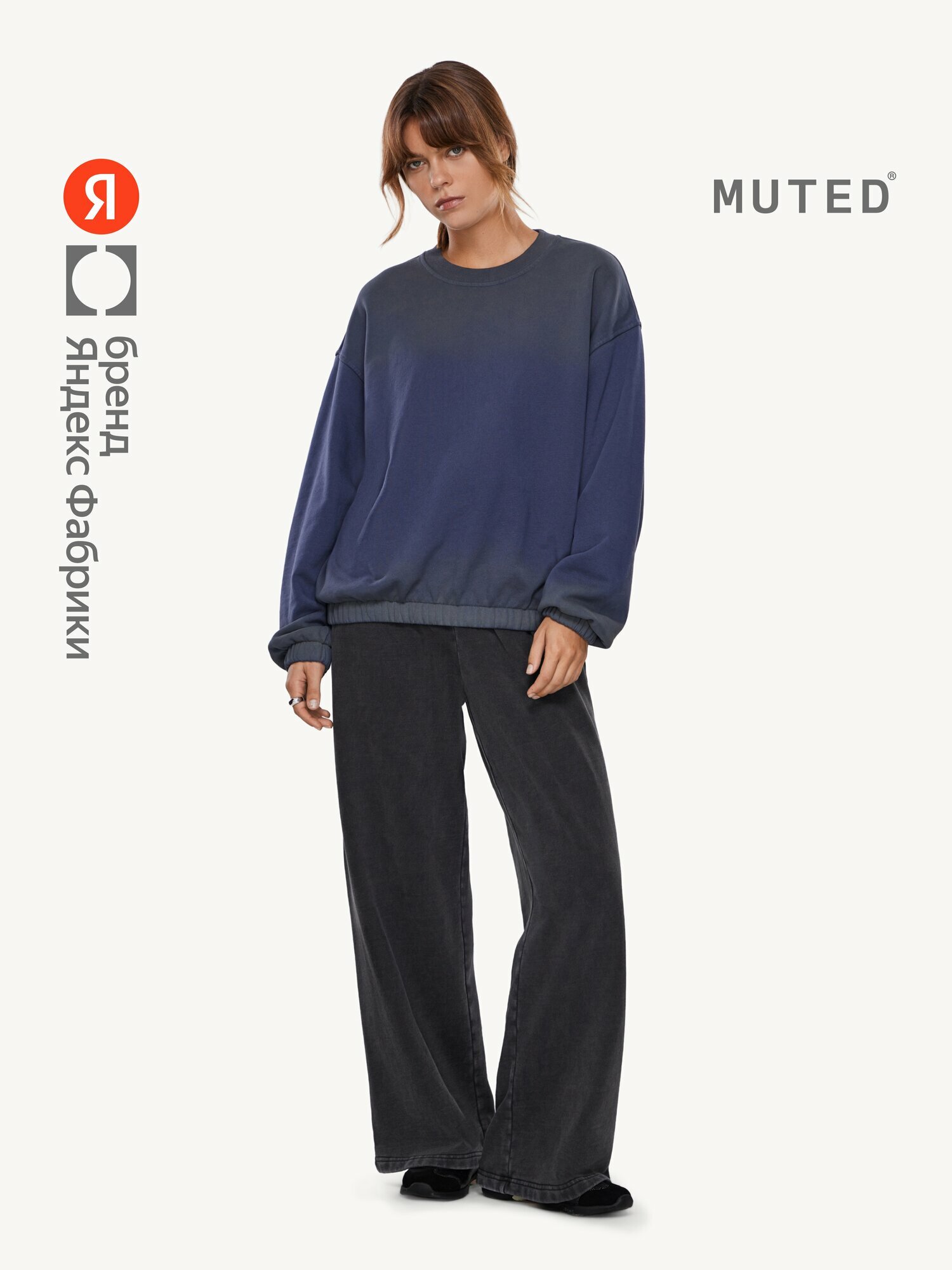 Брюки из варёного хлопка