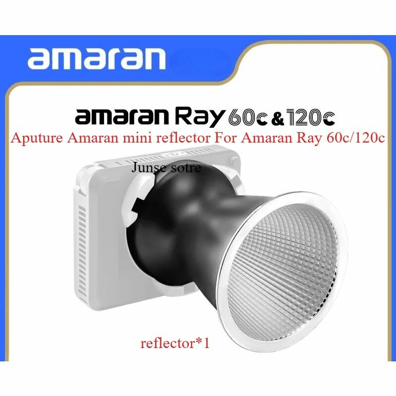 NEW Отражатель /деталь Aputure amaran Mini Reflector for amaran Ray 60c & 120c 14.5cm (5.71in) Bowens Mount