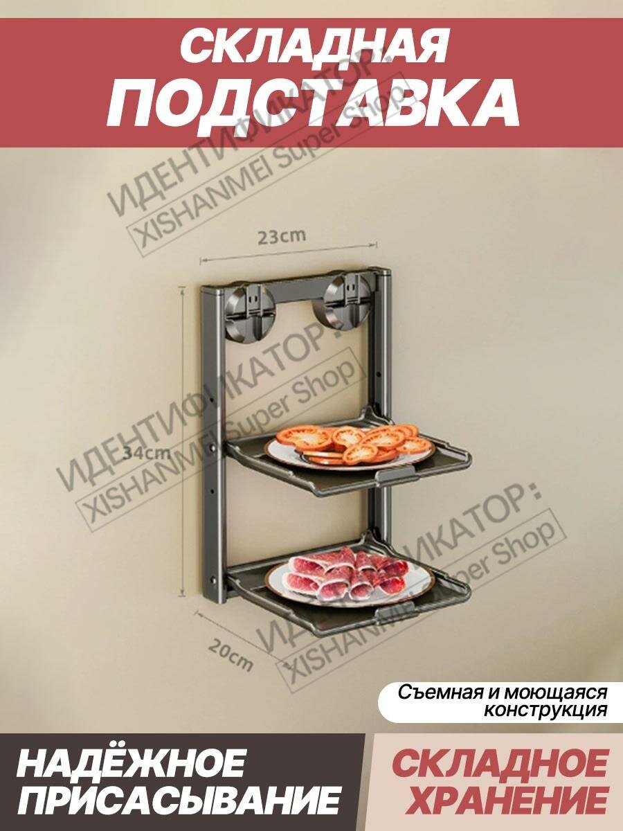 Складной стеллаж для хранения продуктов для домашней кухни，Прочный и практичный.