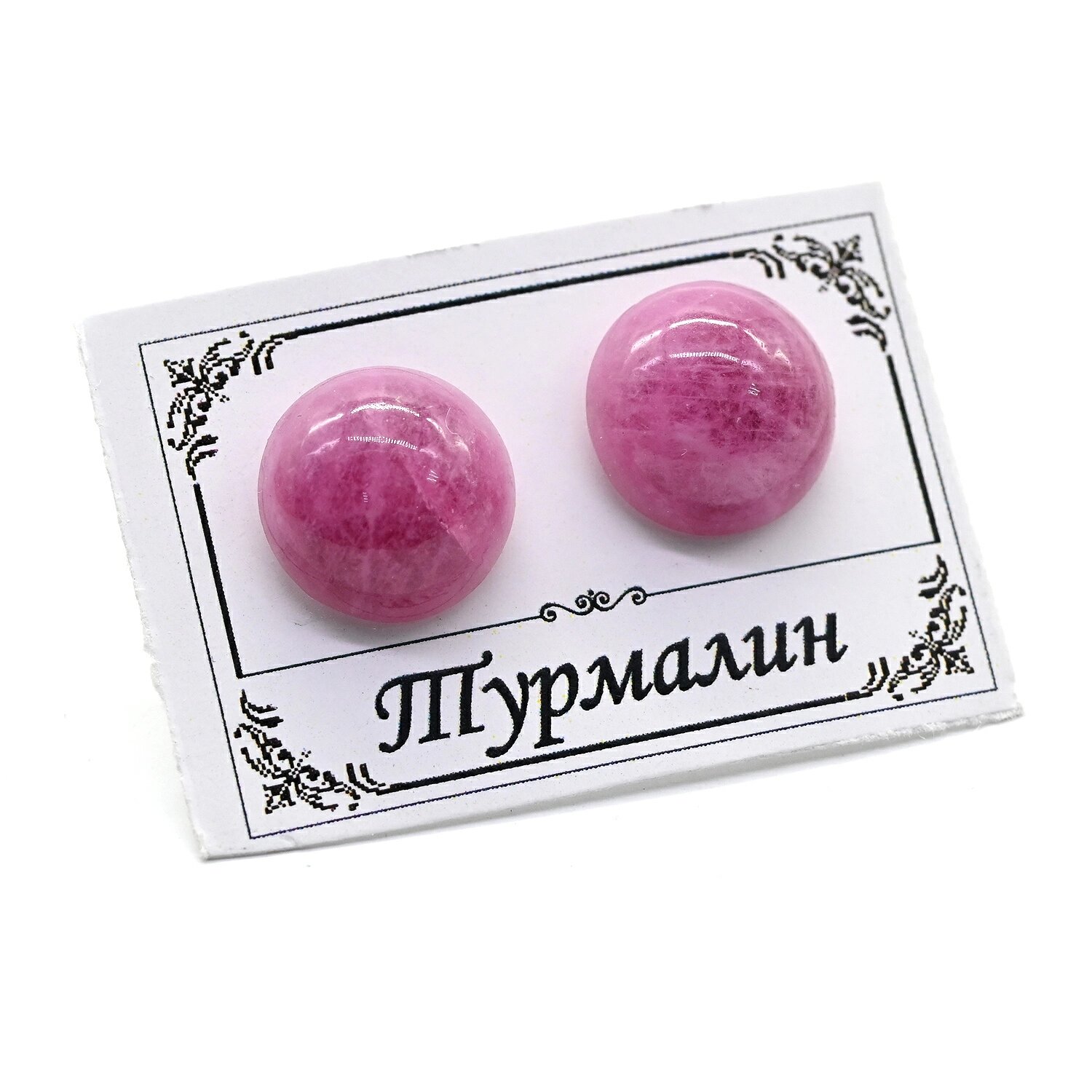 Серьги пусеты, кварцит