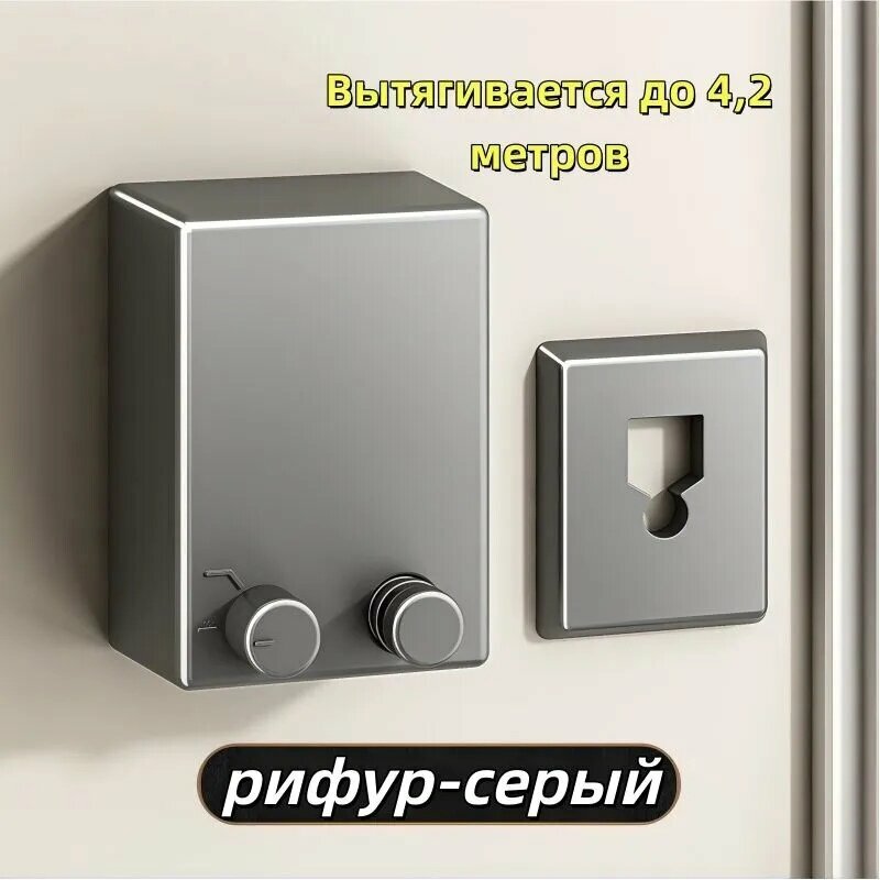 Веревка бельевая с металлической жилой, 4.2 м