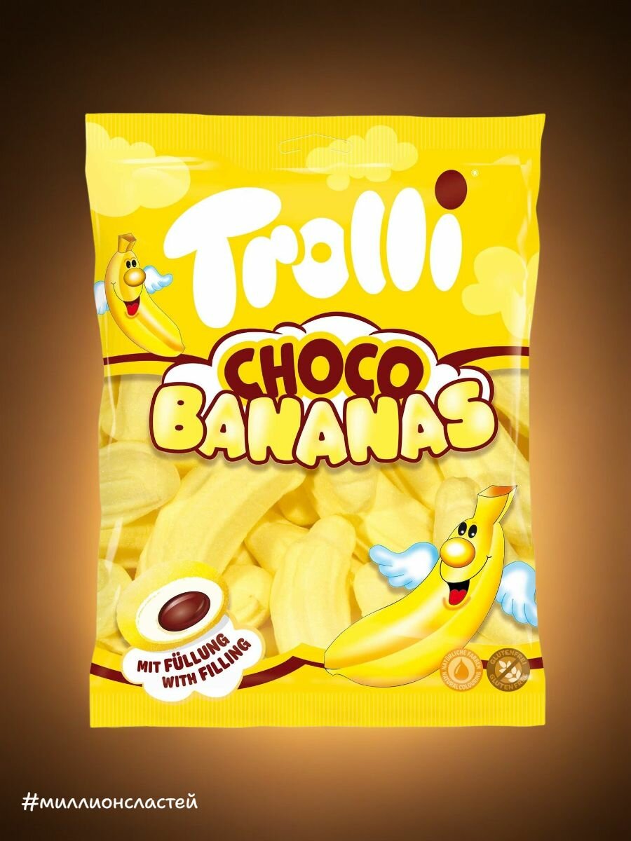 Мармелад - маршмеллоу банановый с шоколадной начинкой Тролли Trolli Choco Bananas, 150 гр. (Германия)