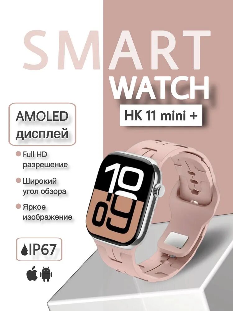 Умные часы смарт часы watch series 11 серии, HK 11 ULTRA 3, 49mm, серый титан