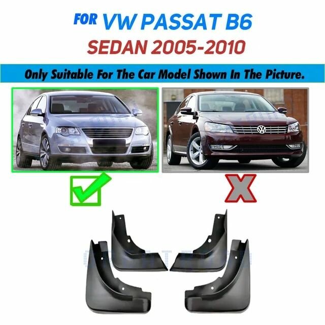 Брызговики VW для Passat B6 3C 2005-2010 седан комплект 4 шт ABS с крепежом 8 винтов защита от снега и камней