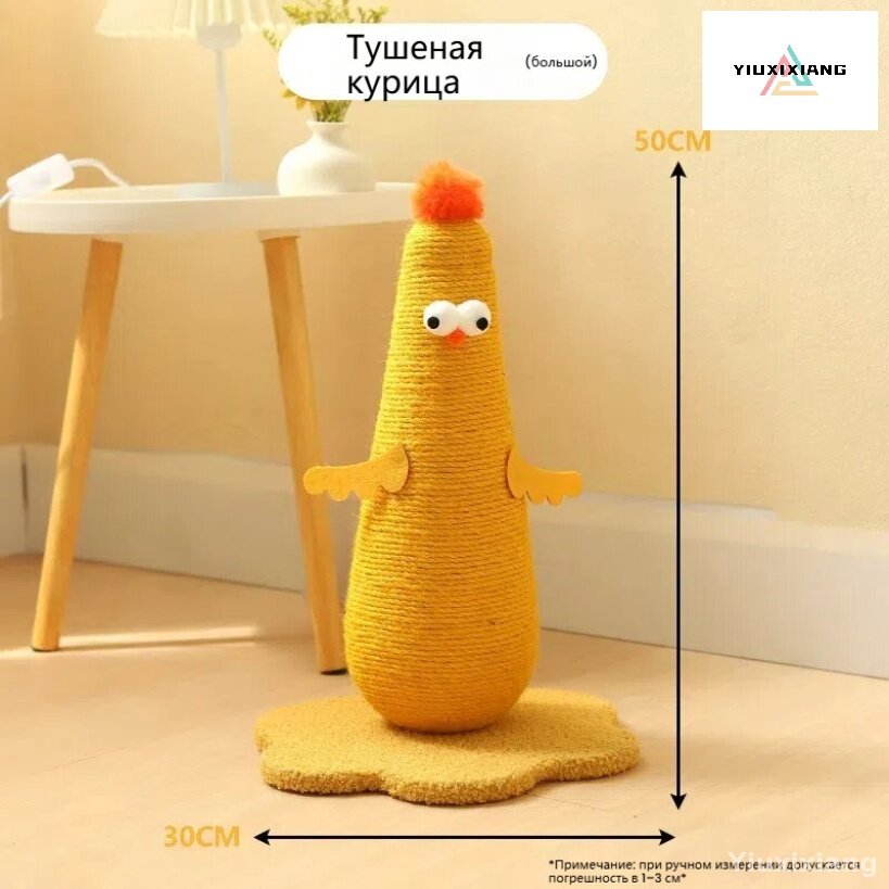 Эксклюзивная оранжевая неваляшка с когтеточкой для ваших питомцев представлена моделью "Царапец"