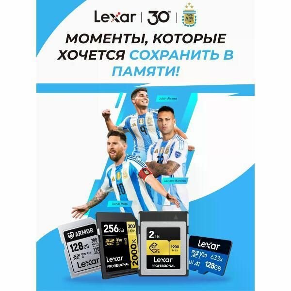 Карта памяти Lexar 2000X — фото 1