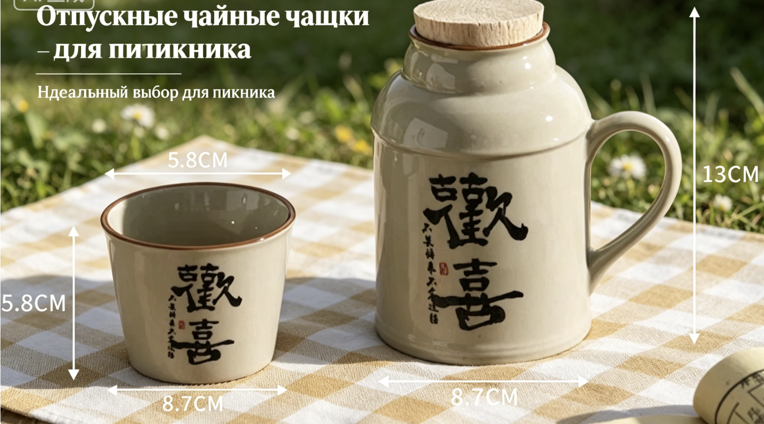 Чашка для чая большой емкости, керамический материал, 460 мл, в виде надписи
