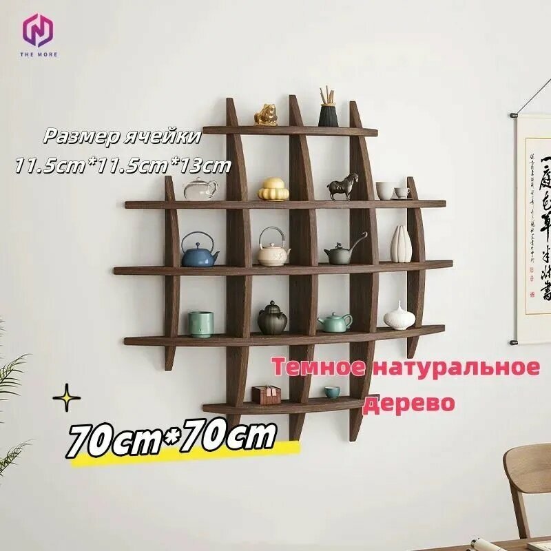 Полка Настенная Прямая, деревянная настенная решетка для чашек и посуды, в китайском стиле, органайзер для кухни, декор