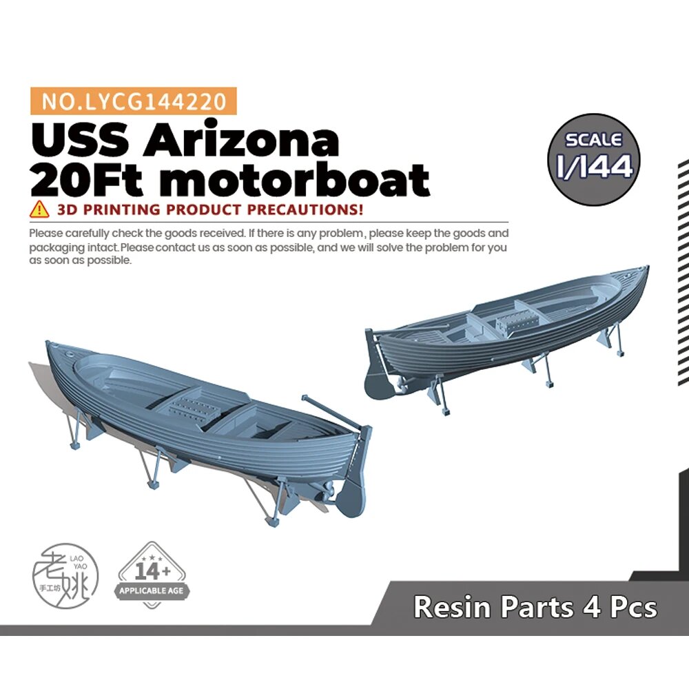 USS Arizona 20ft моторная лодка 1/144 LYCG144220