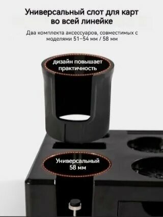 Аксессуар для вакууматора — фото 1