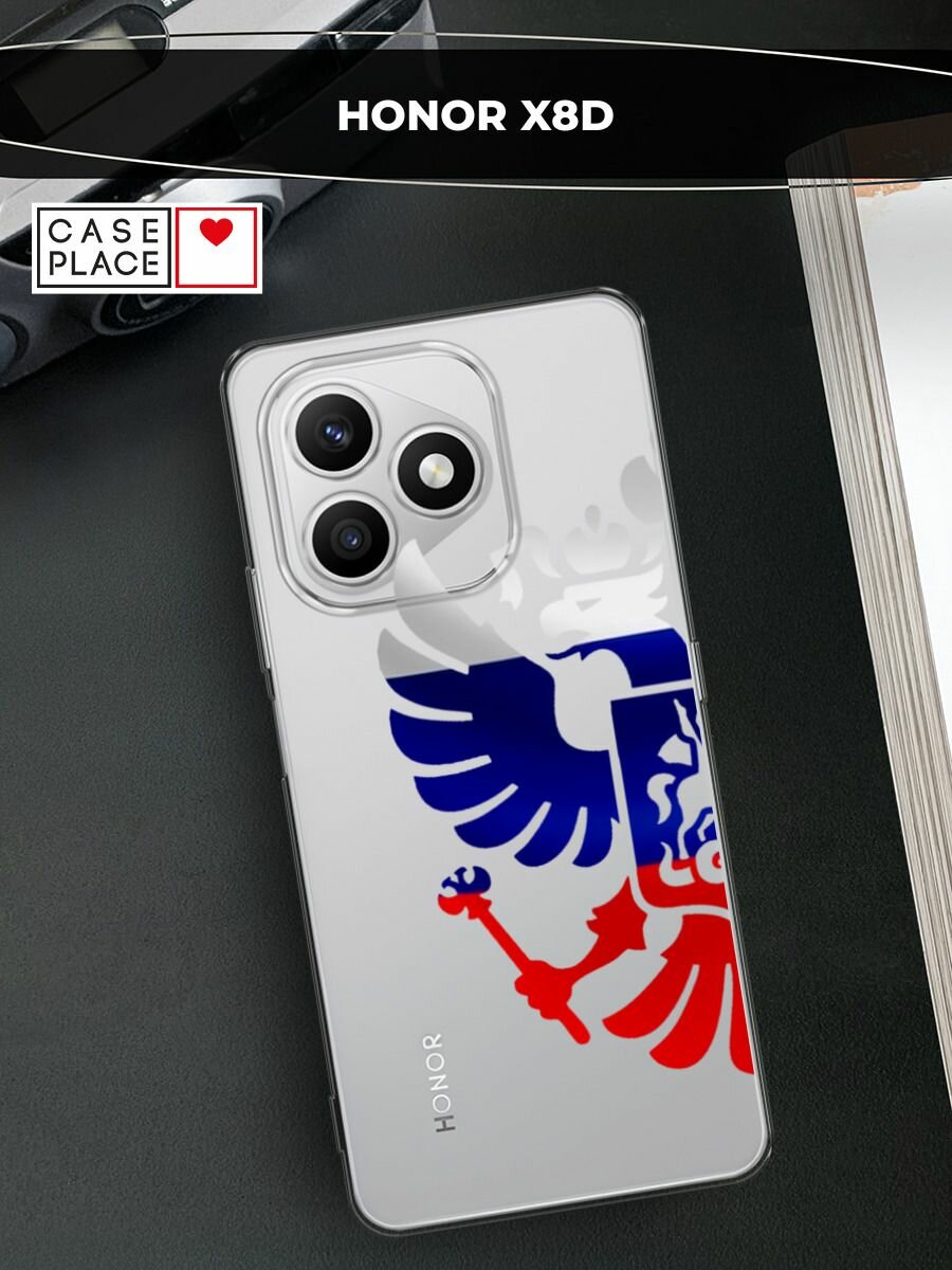Чехол на Honor X8d / Хонор X8d с принтом Герб России триколор, прозрачный