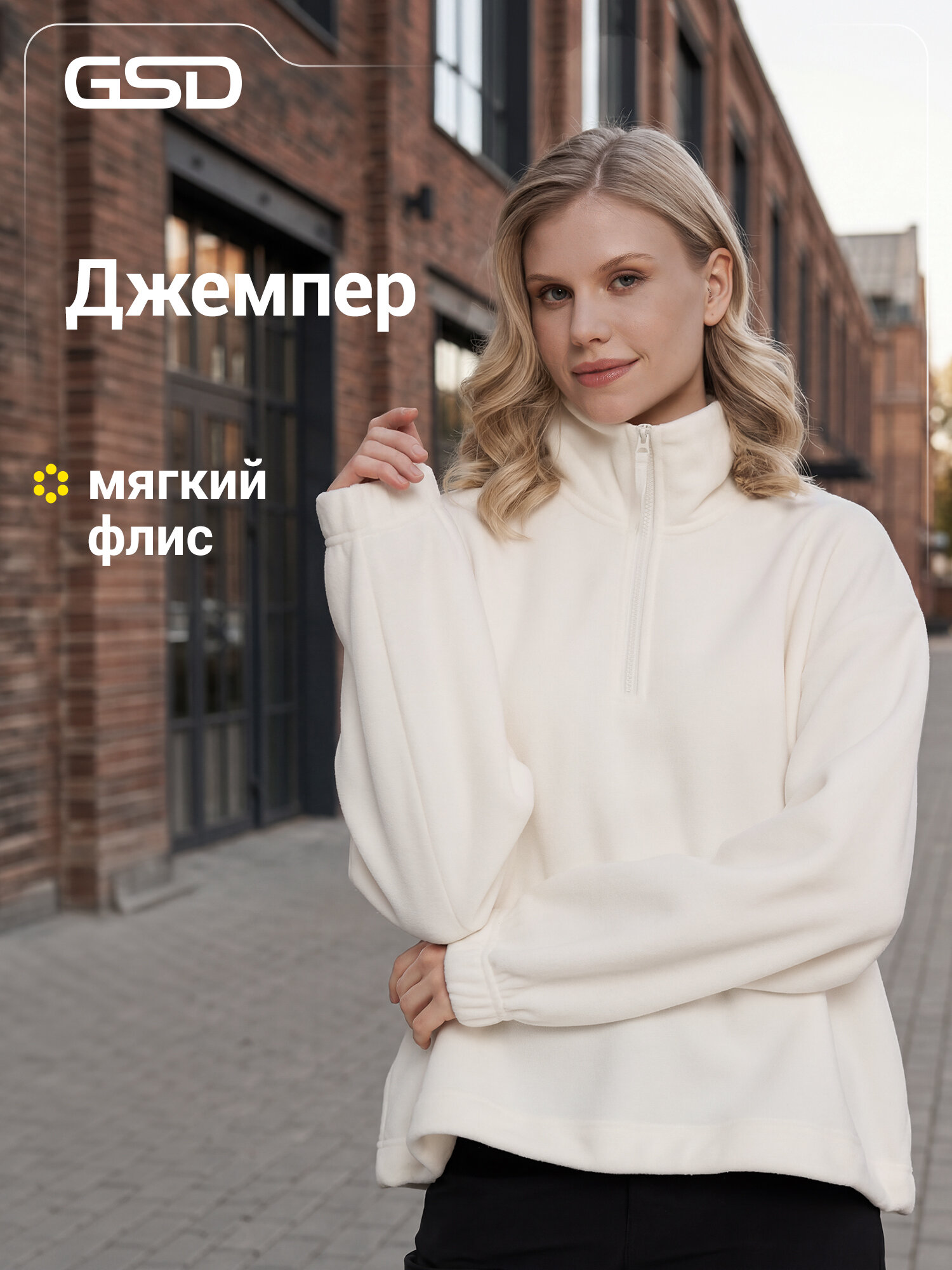 Толстовка WOMAN POLAR FLEECE JACKET HALF ZIP AURIGA