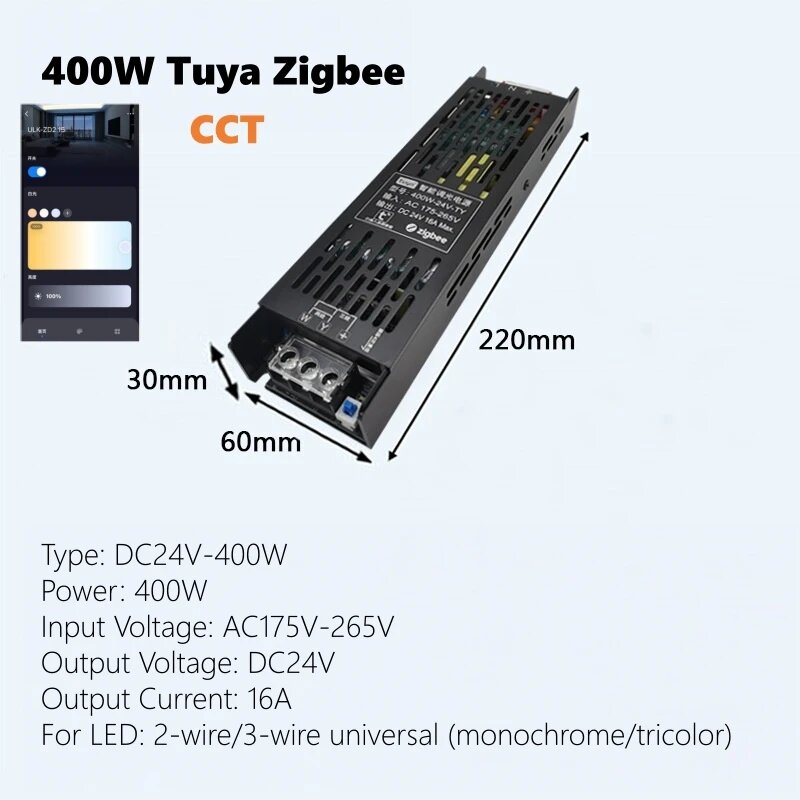 400W Tuya Zigbee DC24V CCT блок питания