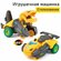 Игрушечный автомобиль "Tyrannosaurus Rex", ABS пластик, ударная деформация, 12,5...