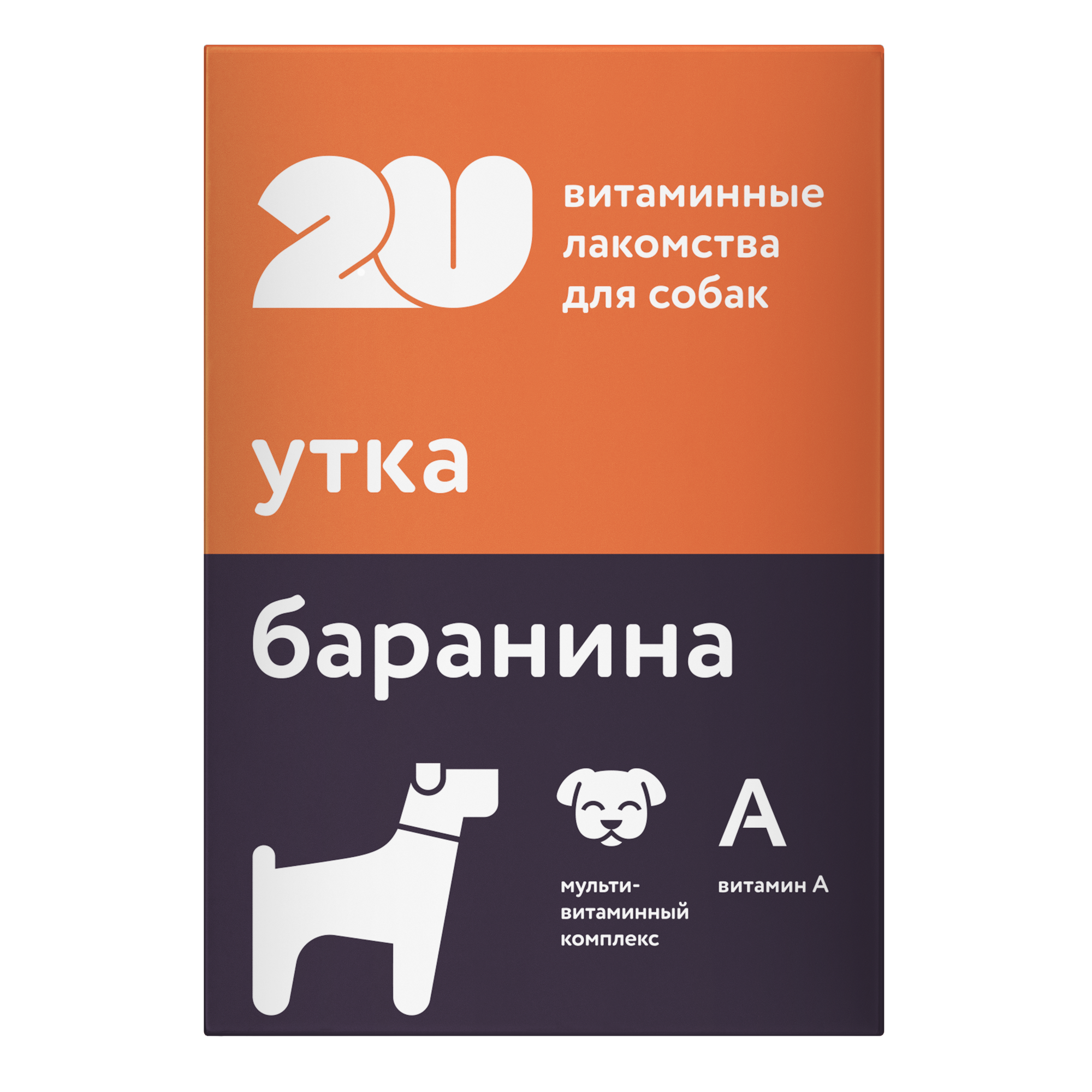 2U Витаминное лакомство для собак "мультивитаминный комплекс", 60таб