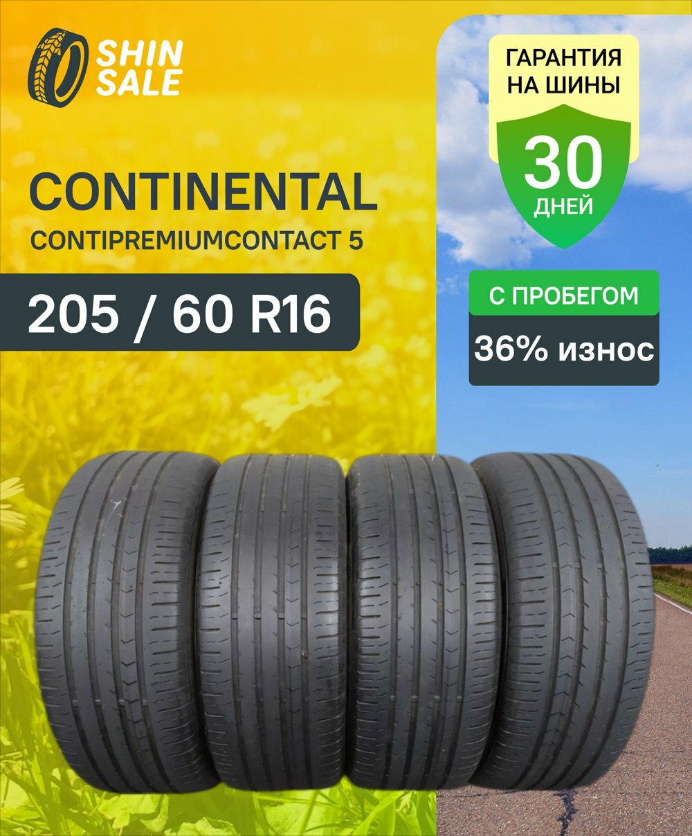 Летние БУ шины Continental ContiPremiumContact 5 205/60 R16 36.0% износ T0167399
