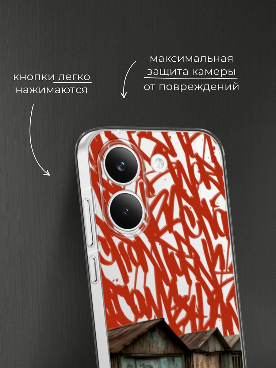 Силиконовый чехол на Poco X8 Pro / Поко X8 Про с принтом Гаражная эстетика — фото 1
