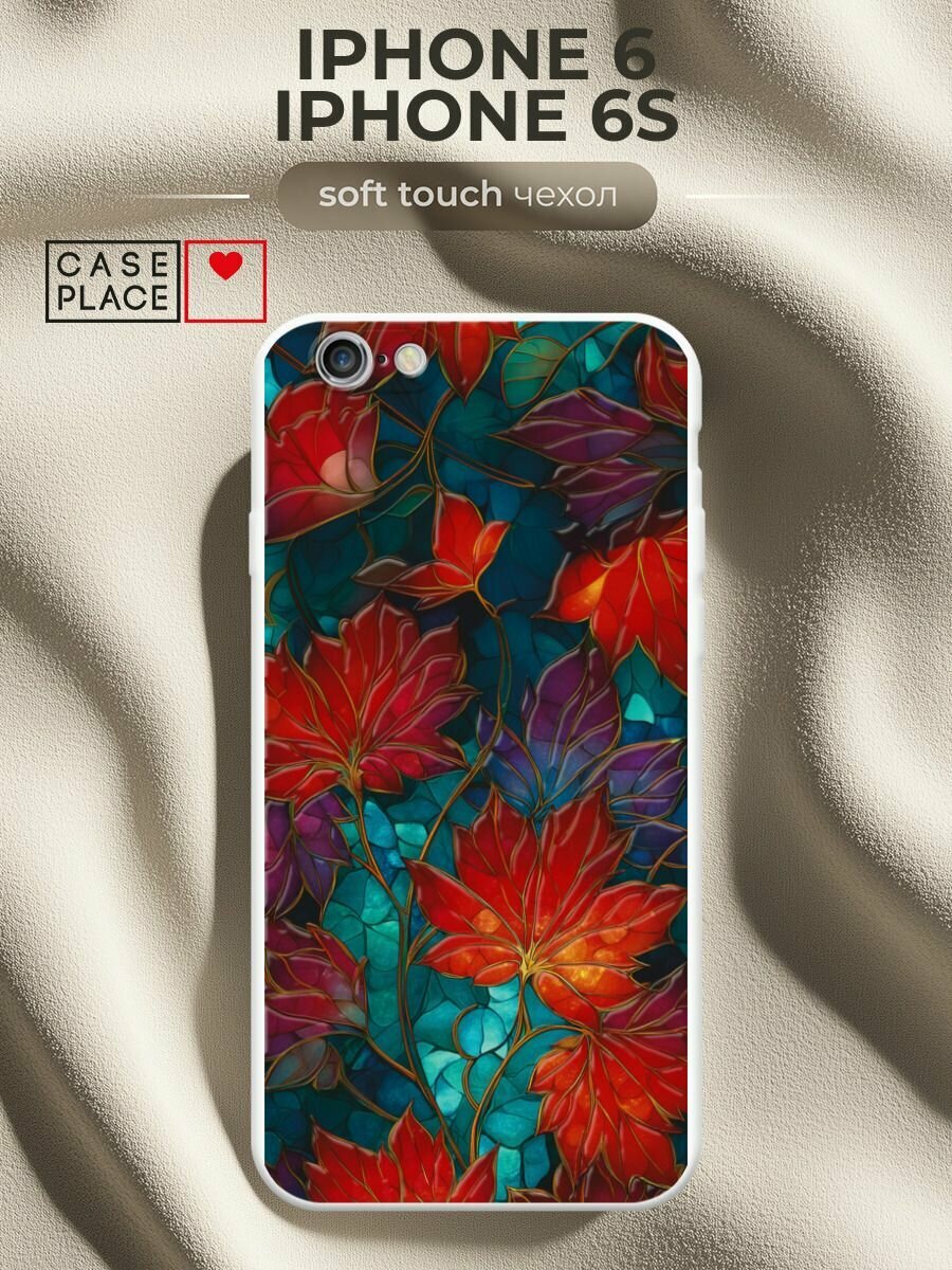 Чехол на Apple iPhone 6/6S / Айфон 6/6S с принтом Витражные листья