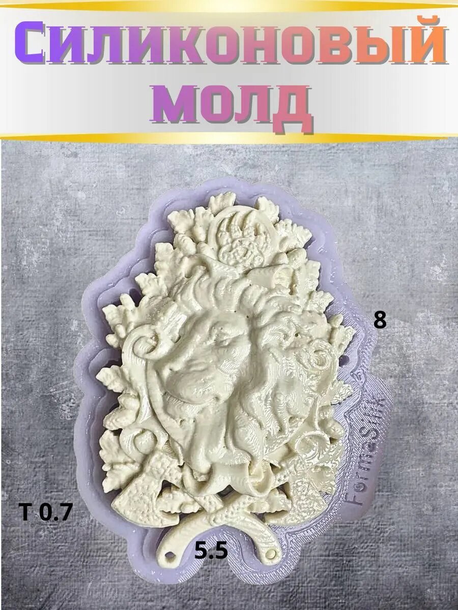 Молд силиконовый накладка лев