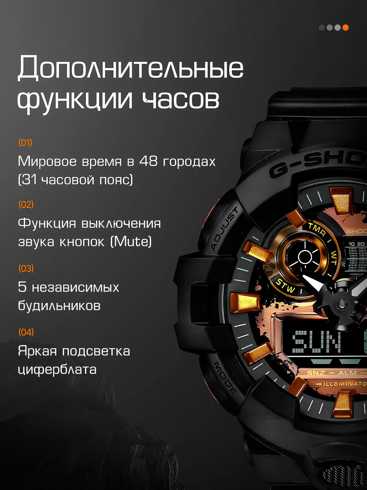 Наручные часы CASIO G-Shock, черный — фото 1