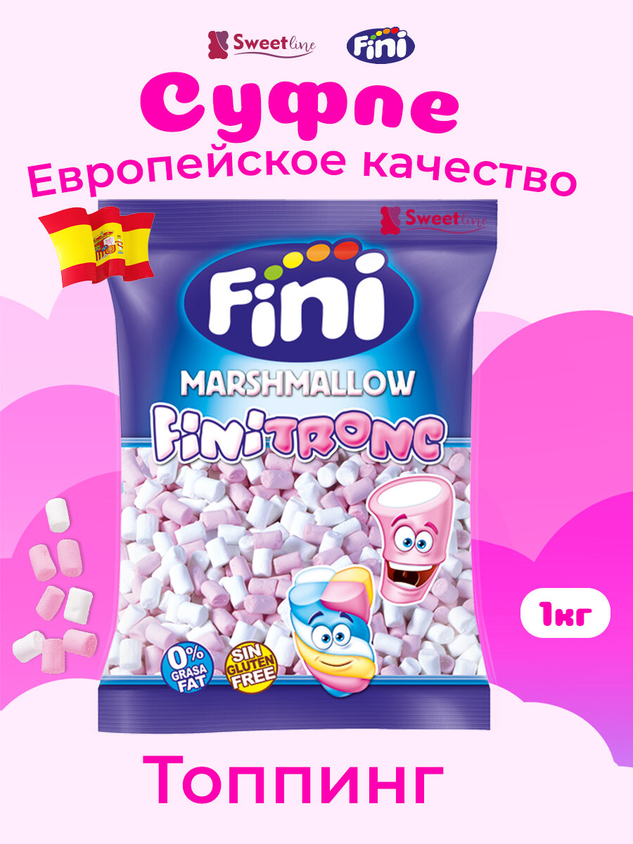 Суфле FINI "Топпинг", Испания, 1 кг, ваниль, без яиц, в глазури