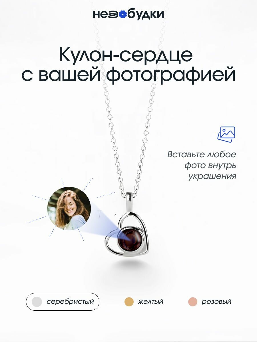 Колье